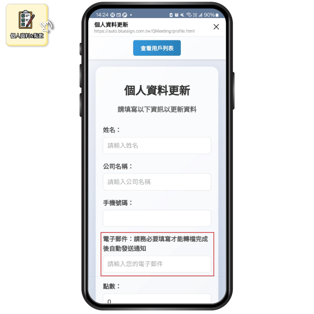 Qmeeting會議摘錄大師_ AI開會神器 | QSHOP │ 創新技術翻轉未來